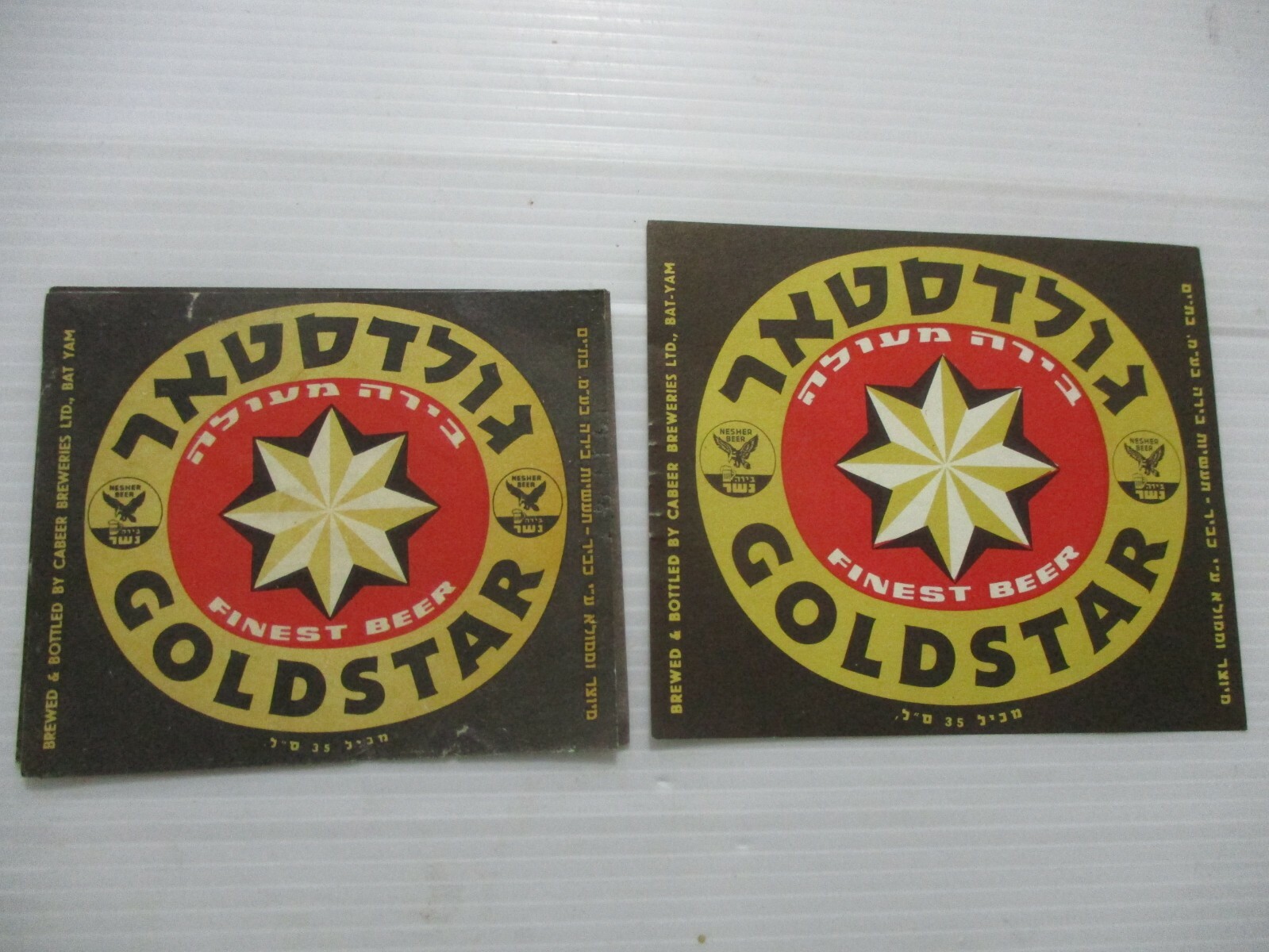 Goldstar beer: 2 x vintage beer labels, Israel, 60's. | eBay