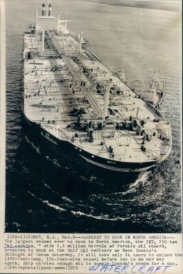1975 Press Photo Al Andalus Tanker Ship | eBay