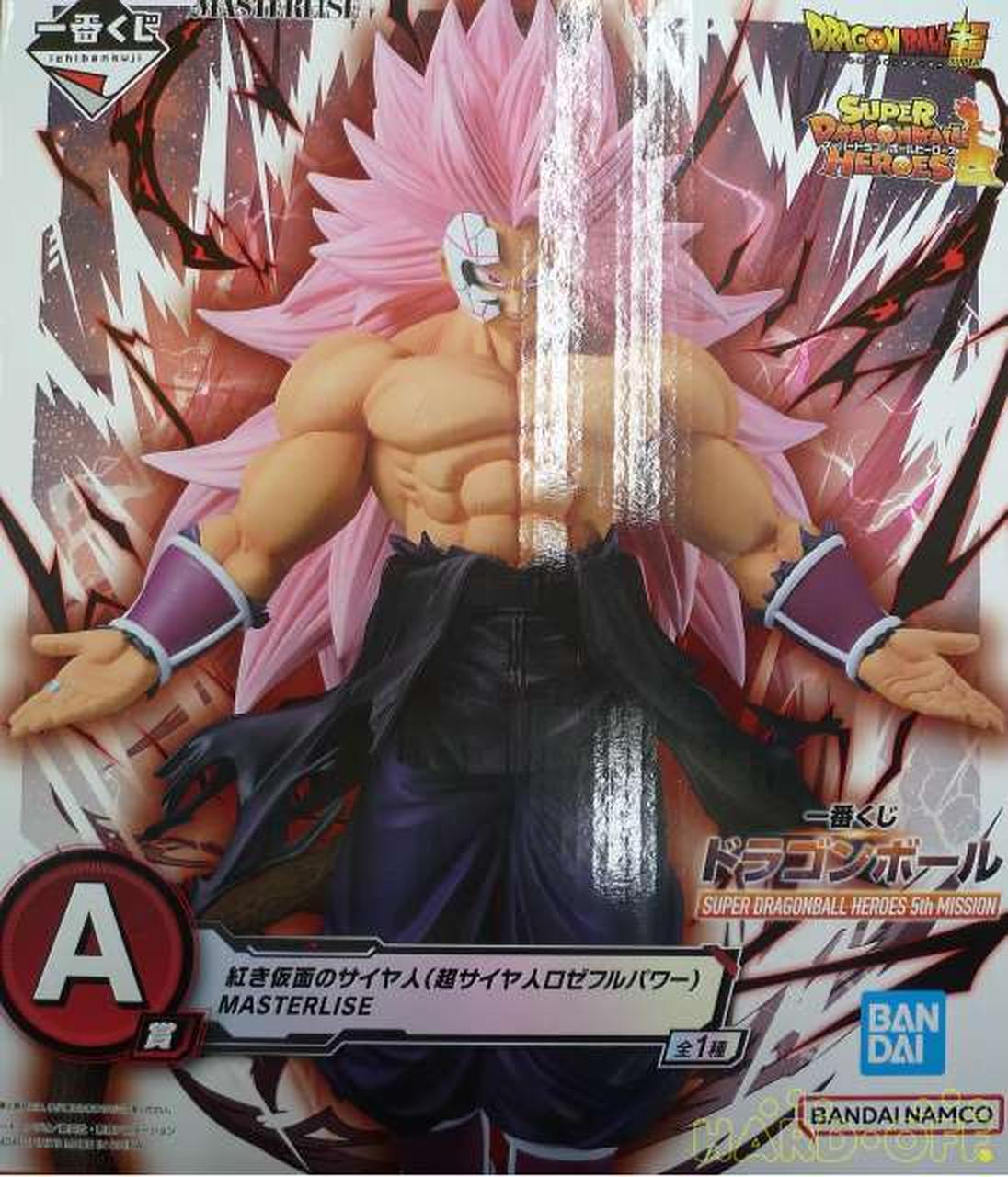 Prize A Saiyan of the Red Mask Super Saiyan Rose Full Power MA | eBay