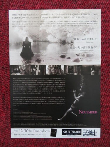 NOVEMBER JAPANESE CHIRASHI (B5) POSTER REA LEST JORGEN LIIK 2017 | eBay