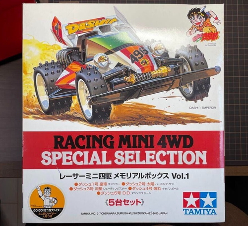 Racer Mini 4WD Memorial Box Vol 1 Special Selection 5 Cars Set Model ...