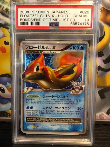PSA 10 Floatzel GL LV.X 020/090 Bonds To The End Of Time Japanese ...