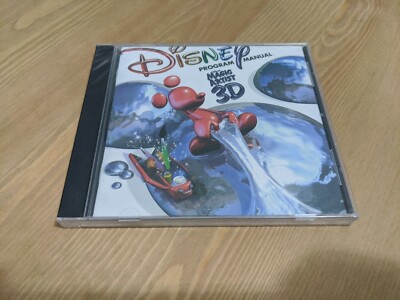 Disney Magic Artist 3D Computer Software PC Win 95 98 MAC 8.6 | eBay