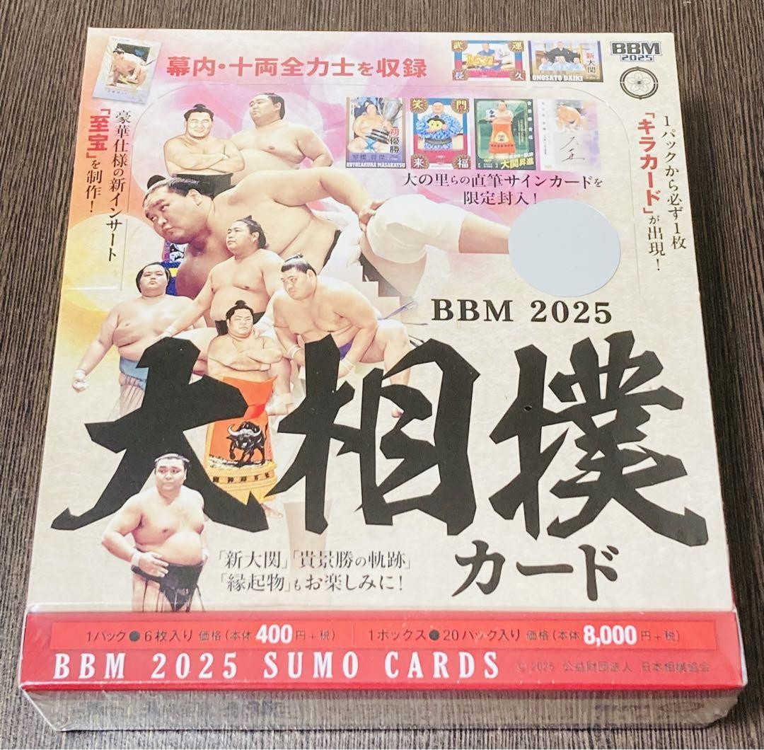 BBM 2025 Sumo Card Rikishi Sumo Wrestler Trading Card Sealed Box From ...