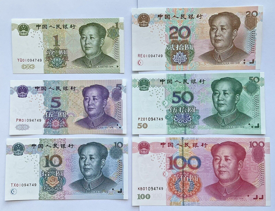 PRC China Banknote Paper Money 5th set RMB 6 PCS Same last 8 Arabic ...