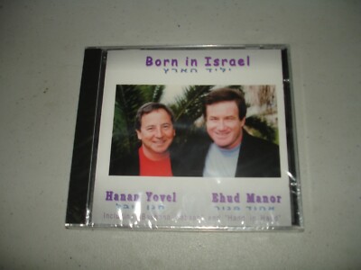 Born in Israel - Hanan Yovel & Ehud Manor (CD, undated) Brand New ...