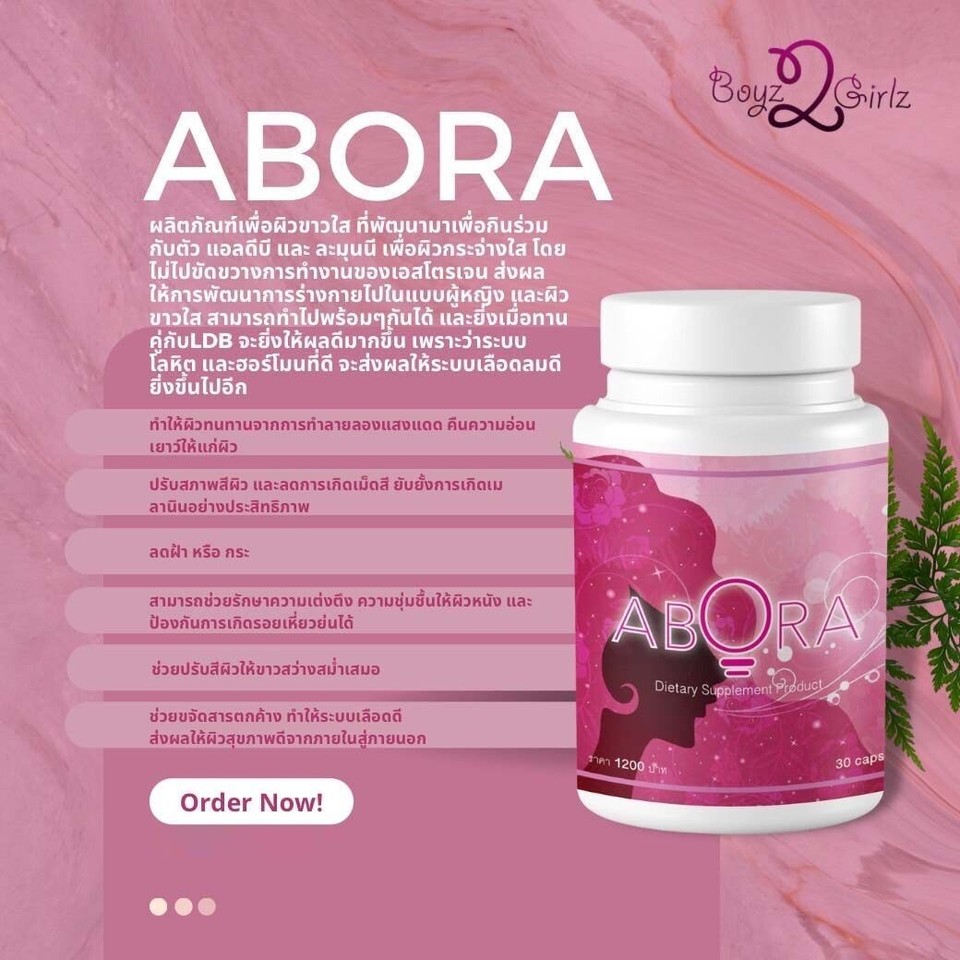 3 Bottles Combo LDB Female Hormone + Men Hormone Blocker + brightening 90 caps | eBay