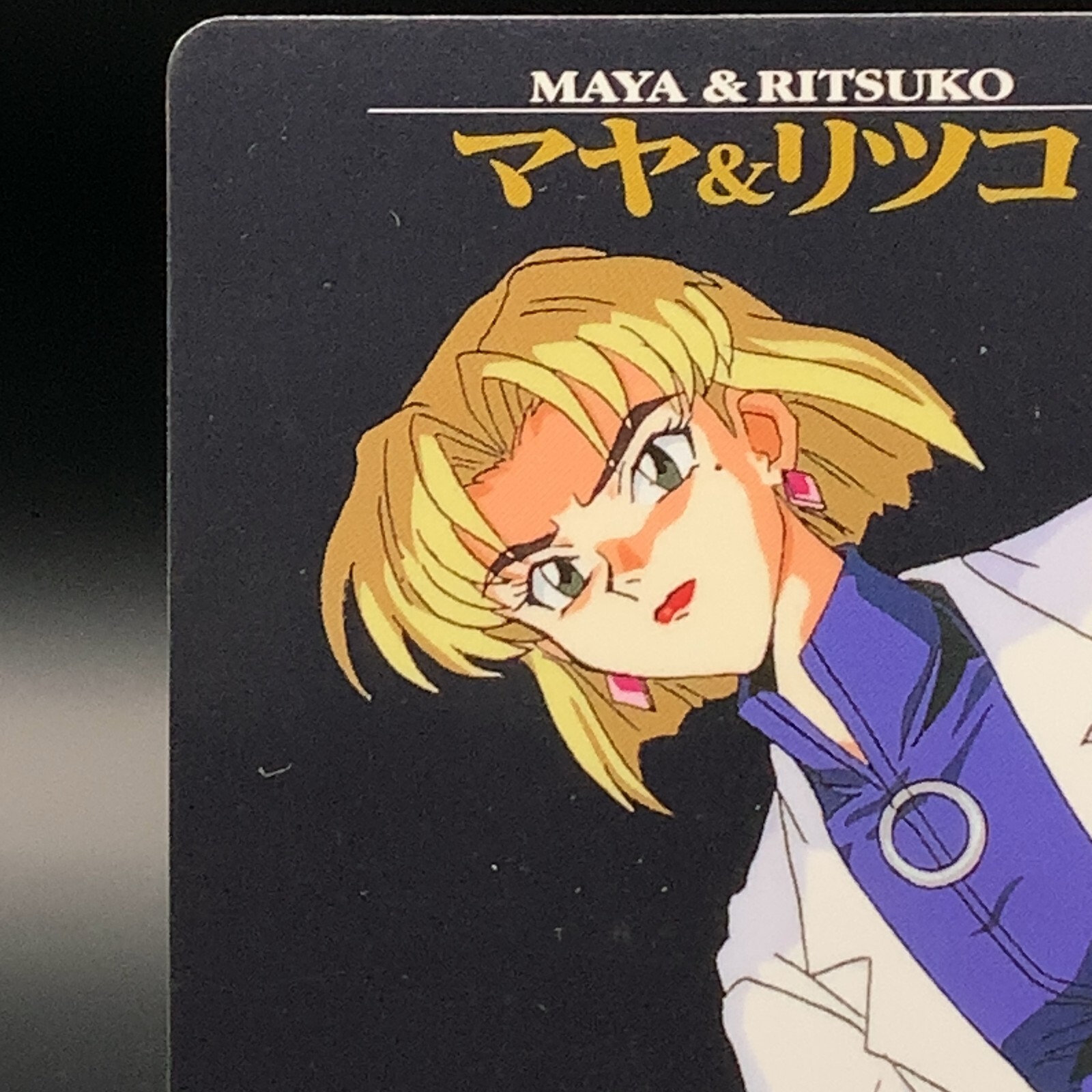 Ritsuko Akagi Maya Neon Genesis Evangelion Cards 1996 Bandai Sega ...