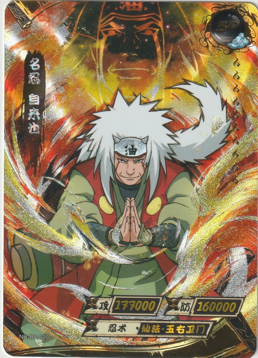 Jiraiya Fire Rasengan