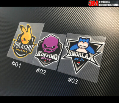 Pokemon PIKACHU SNORLAX KOFFING PEEKING JDM Car Sticker #P10 | eBay ...