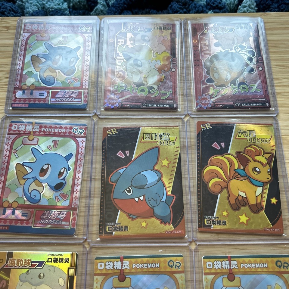 Eif Baby Pokemon Cards | eBay