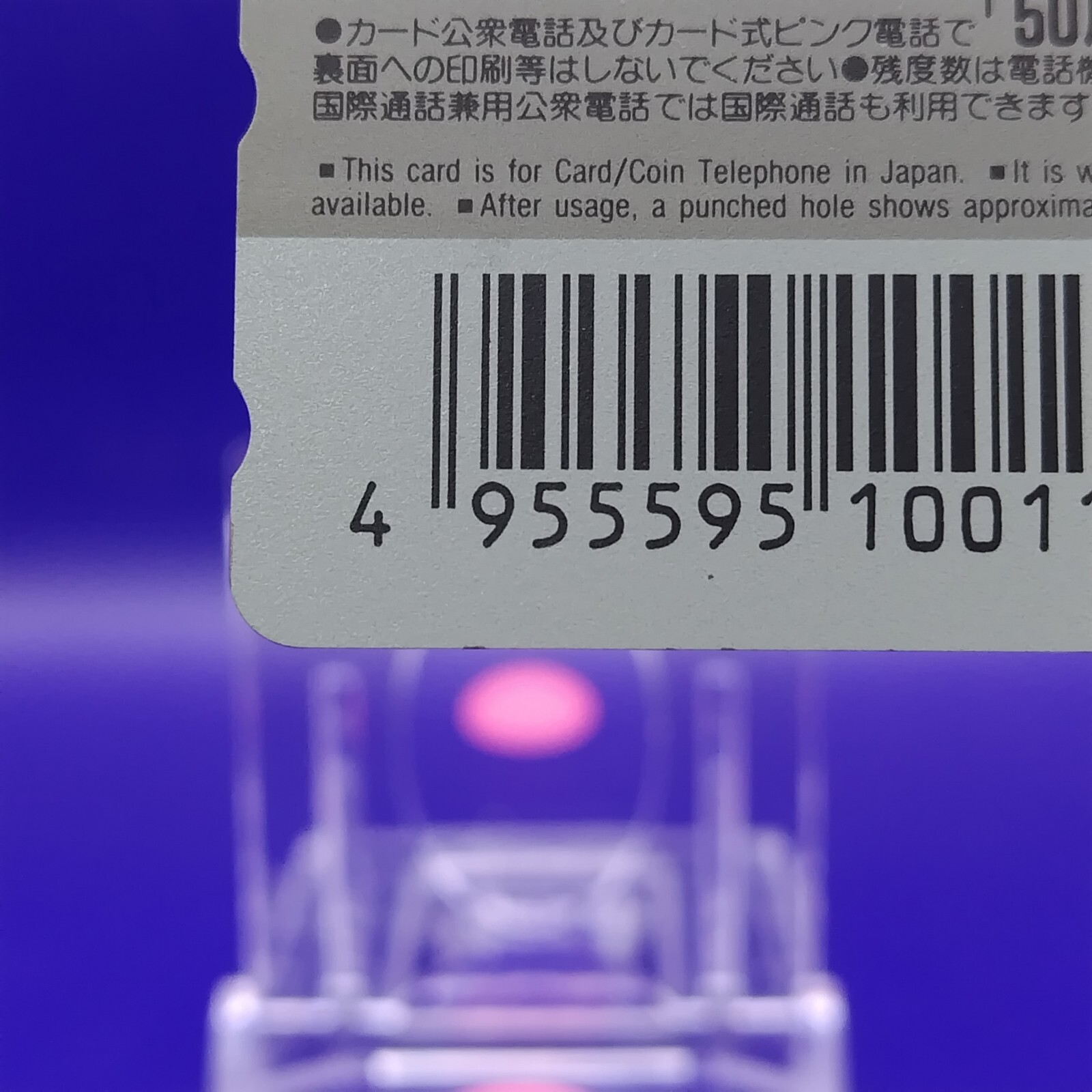 Tomomi Nishimura Prepaid Orange Card Used Japanese Express Train Ticket ...