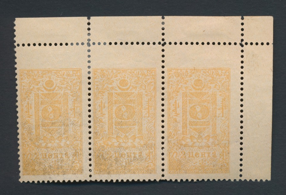MONGOLIA STAMPS 1926-1928 REVENUES OVERPRINTED POSTAGE & MENGE O/Ps | eBay