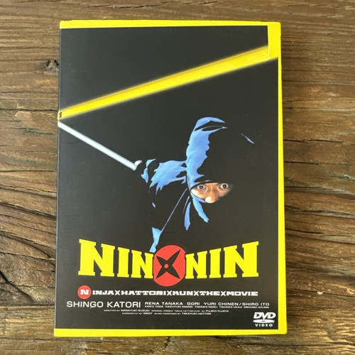 NIN x NIN Ninja Hattori-kun The Movie Premium Ed /Shingo Katori 2DVDs ...