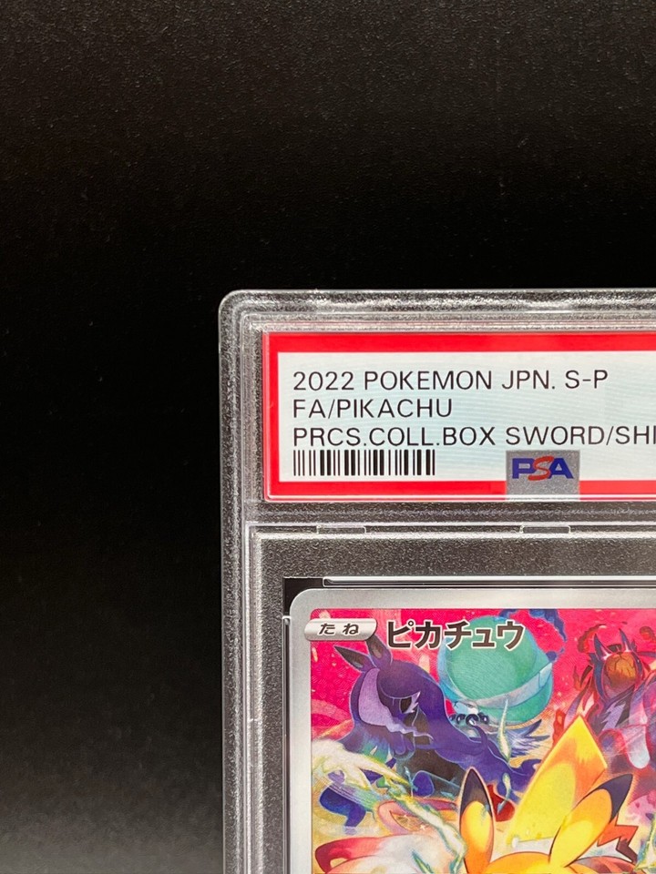 PSA 10 Pikachu 323/S-P Promo Precious Collector Box Promo Pokemon Card ...