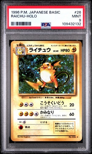 1996 POKEMON BASE SET JAPANESE #26 RAICHU-HOLO PSA 9 | eBay
