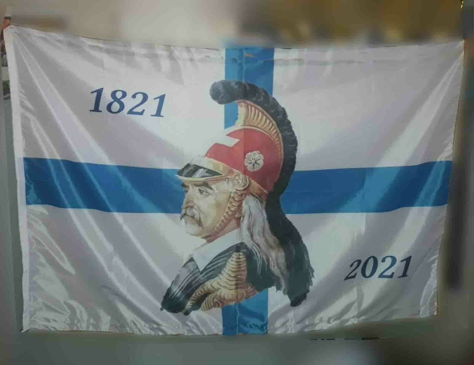 GREECE 200 years GREEK FLAG REVOLUTION 1821 150x100cm NEW KOLOKOTRONIS pattern | eBay
