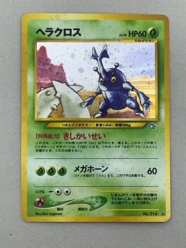 Pokemon Card Japanese Heracross No.214 Neo Genesis Rare Holo (P3688) | eBay