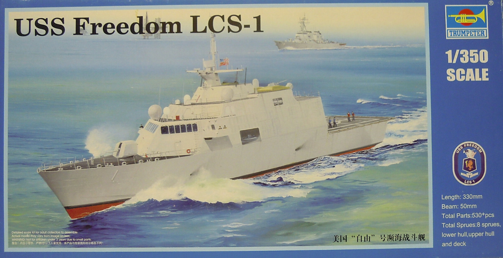 USS Freedom Lcs-1 1/350 Ship Trumpeter Model Kit 04549 for sale online ...