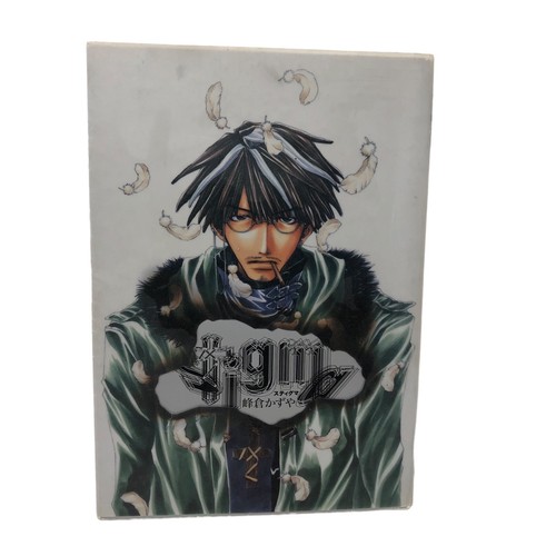 Stigma Manga by Kazuya Minekura (Saiyuki) JAPAN Book | eBay