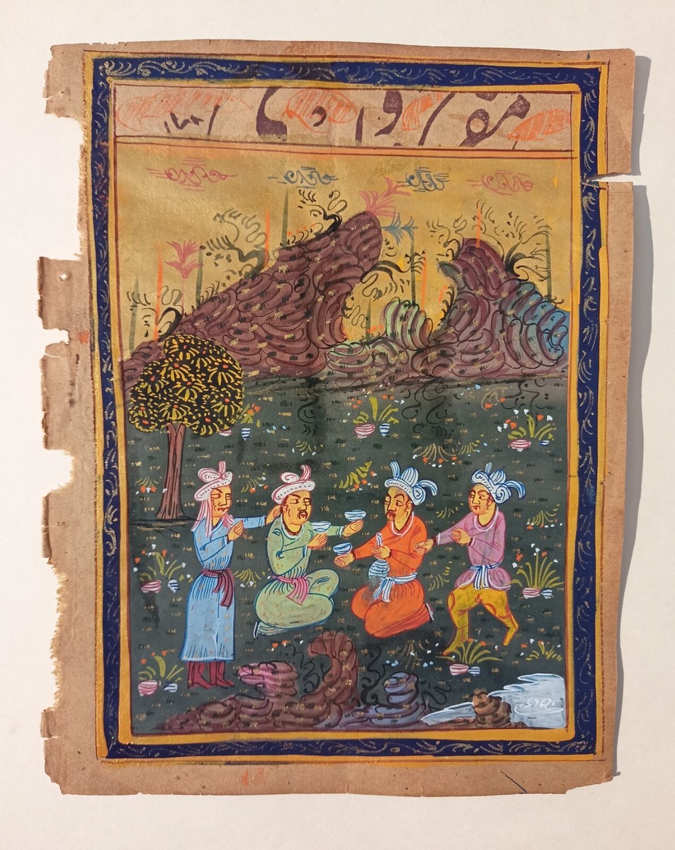 Middle Eastern Art History
