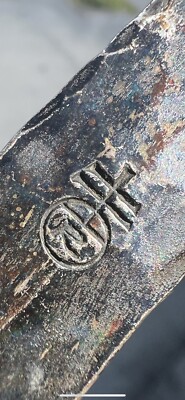 Arts & Crafts Movement - Roycroft Hammered Copper