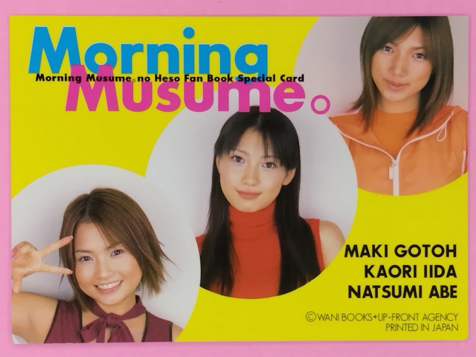 MAKI GOТОН KAORI IIDA NATSUMI ABE Morning Musume. TCG Japanese Idol Fan ...