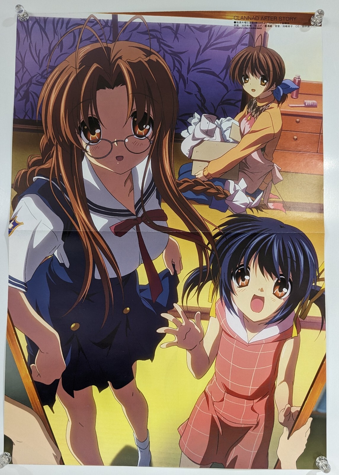 Clannad After Story Nagisa Sanae / Ef Melodies 2-Sided Anime Promo ...