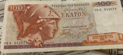 BANCONOTA GRECIA 100 Ekaton 1978 | eBay