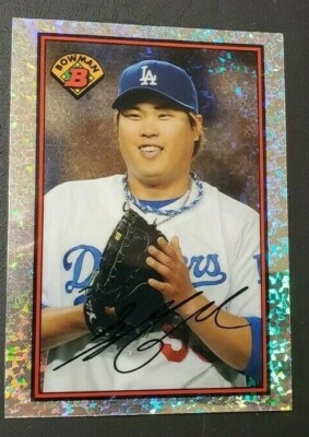 Hyun-Jin Ryu 2014 Bowman Platinum 1989 is Back Silver Diamond Refractor ...