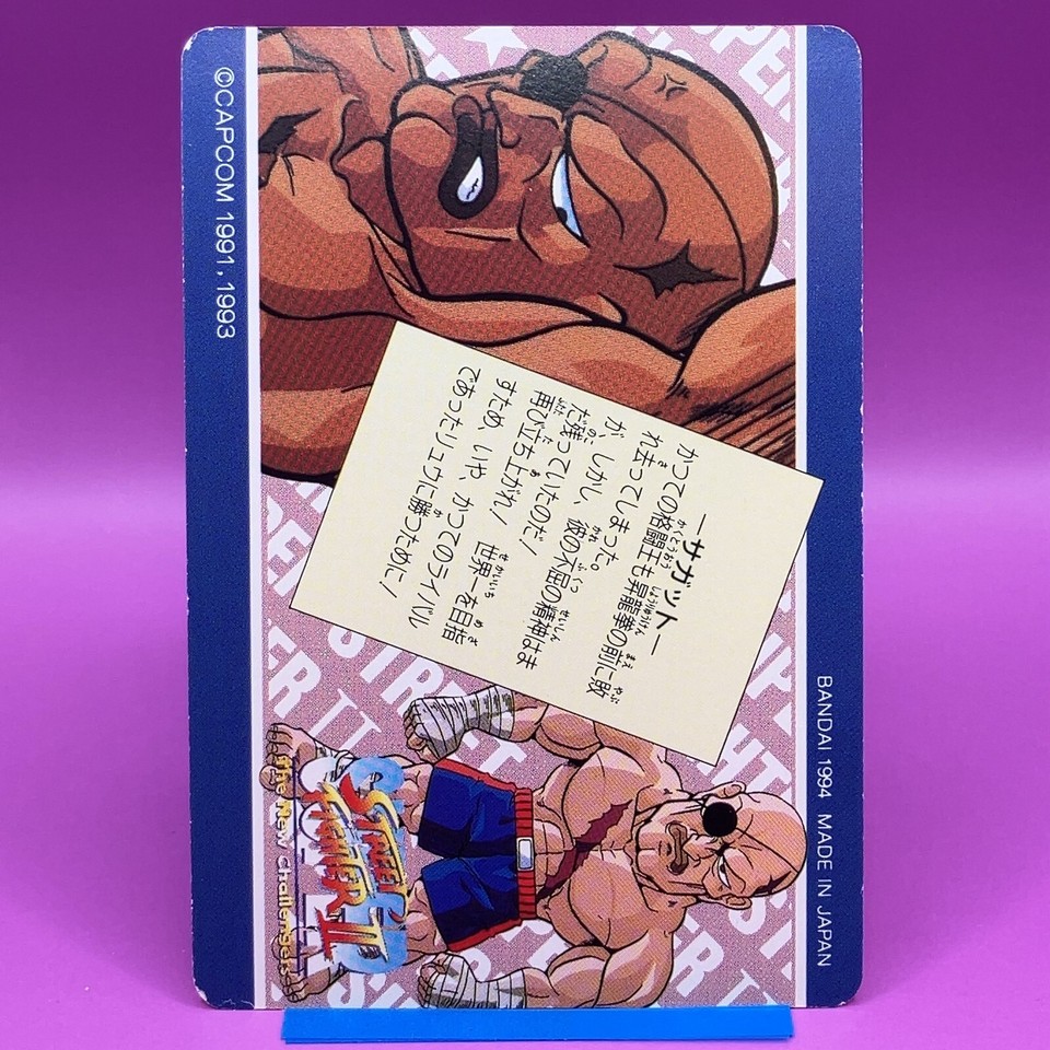 Sagat Street Fighter Carddass TCG Game Trading Card SNES PS SS DC ...