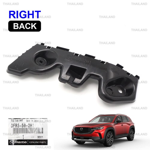 Right Rear Bumper Retainer Support Bracket Fits Mazda Cx-30 2020 - 2023 ...