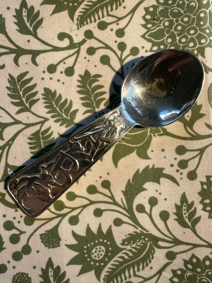 Baby's Tiffany Sterling Silver ABC Baby Spoon Teddy Bears, ~4" | eBay