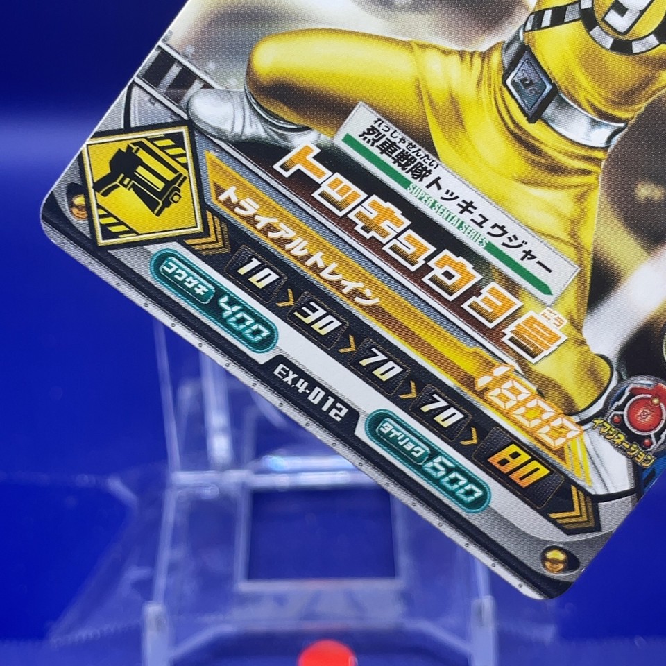 ToQ 3gou Super Sentai Battle Dice-O TCG Card EX.4-012 Bandai Japanese ...