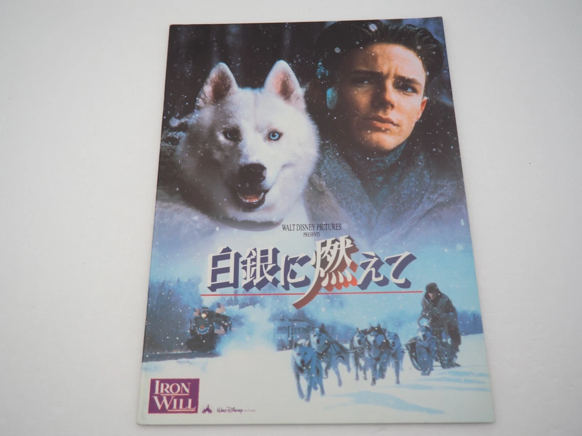 August Schellenberg Iron Will