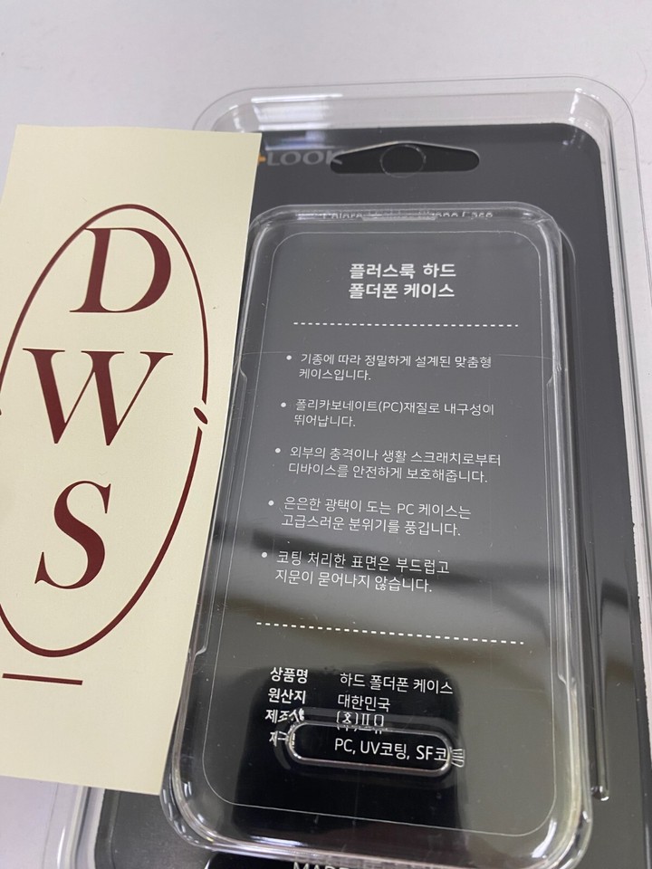 MIVE Style Folder Phone Transparent Case AT-M120/Express | eBay