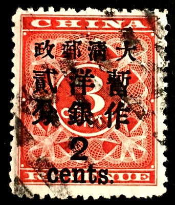 China Red Revenue Stamps SC #80 2c on 3c Used | eBay