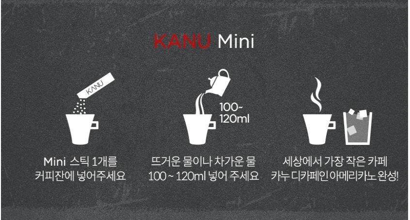 30 Sticks Korean Instant Coffee KANU Mini Dark Roast Sweet Americano ...