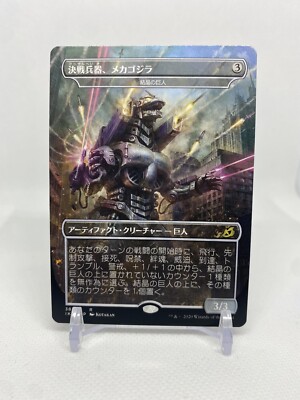 JAPANESE MECHAGODZILLA, THE WEAPON (CRYSTALLINE GIANT)(GODZILLA) Ikoria ...