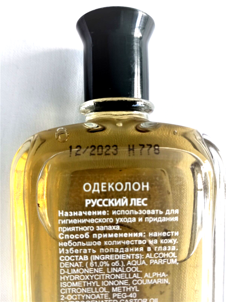 Russian Cologne "Russian Forest" / "Русский Лес" 85ml 2.38fl oz by ...