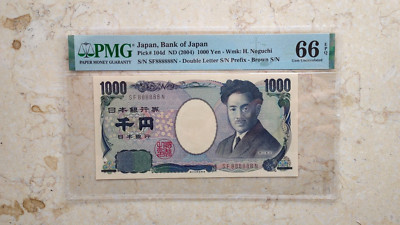 Japan Solid 8 P#104d 2004 1000 yen banknote PMG 66 Gem UNC Brown Lucky ...