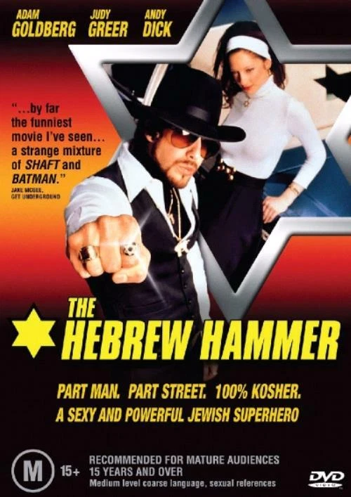 The Hebrew Hammer