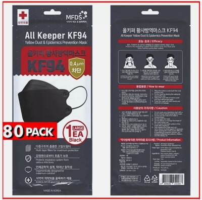Pack of 80 All Keeper KF94 Korean Face Mask Made in Korea Dust Cover ...