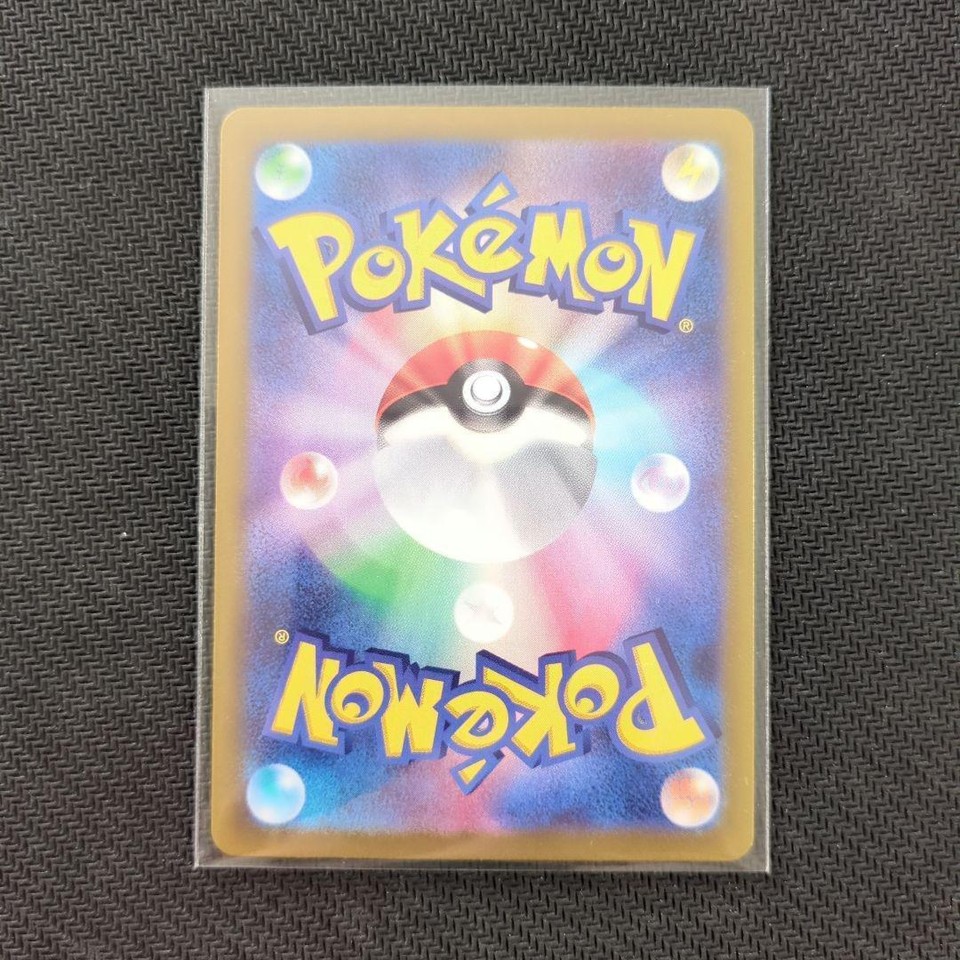 Cassiopeia SAR 091/064 SV6a Night Wanderer - Pokemon Card Japanese Near ...