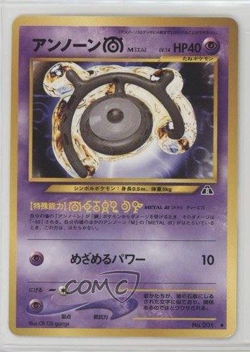 Unown M Japanese Pokemon Neo 2 Crossing the Ruins #201 2000 | eBay