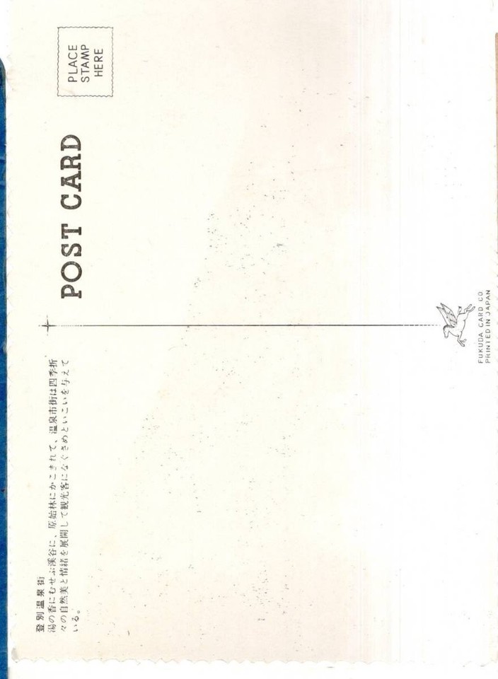 Bild Noboribetsu Onsen Stadt Hokkaido Noboribetsu ...