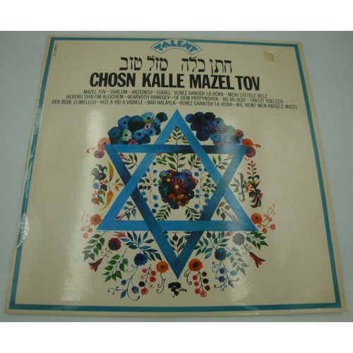 Starski & Andréoli Orchestra - Chosn kalle mazel tov LP Riviera ...