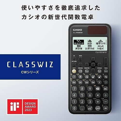Casio High-Definition Function Calculator 700+ Functions fx-JP900CW-N ...