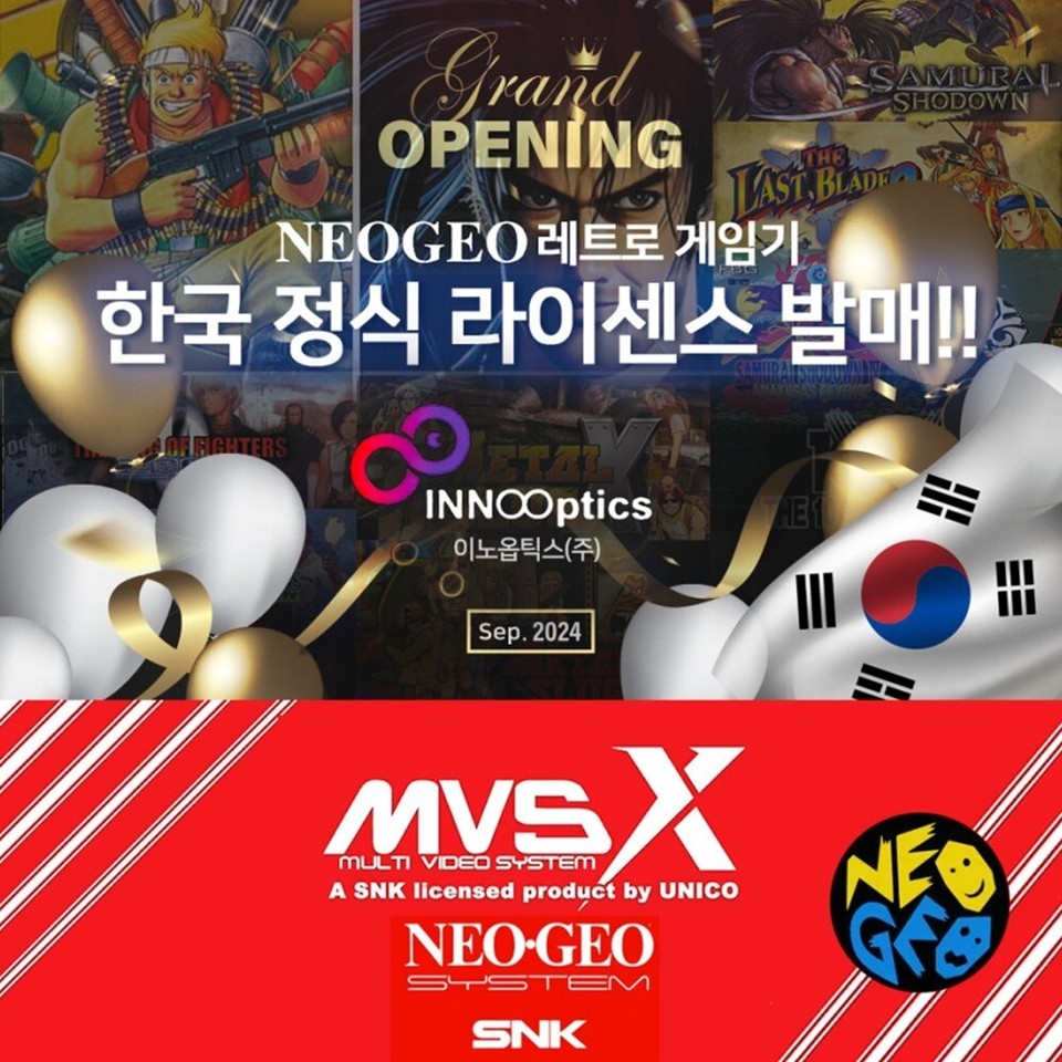 SNK NEOGEO MVSX Arcade Console (220V) Retro Gaming with 50 Classic ...