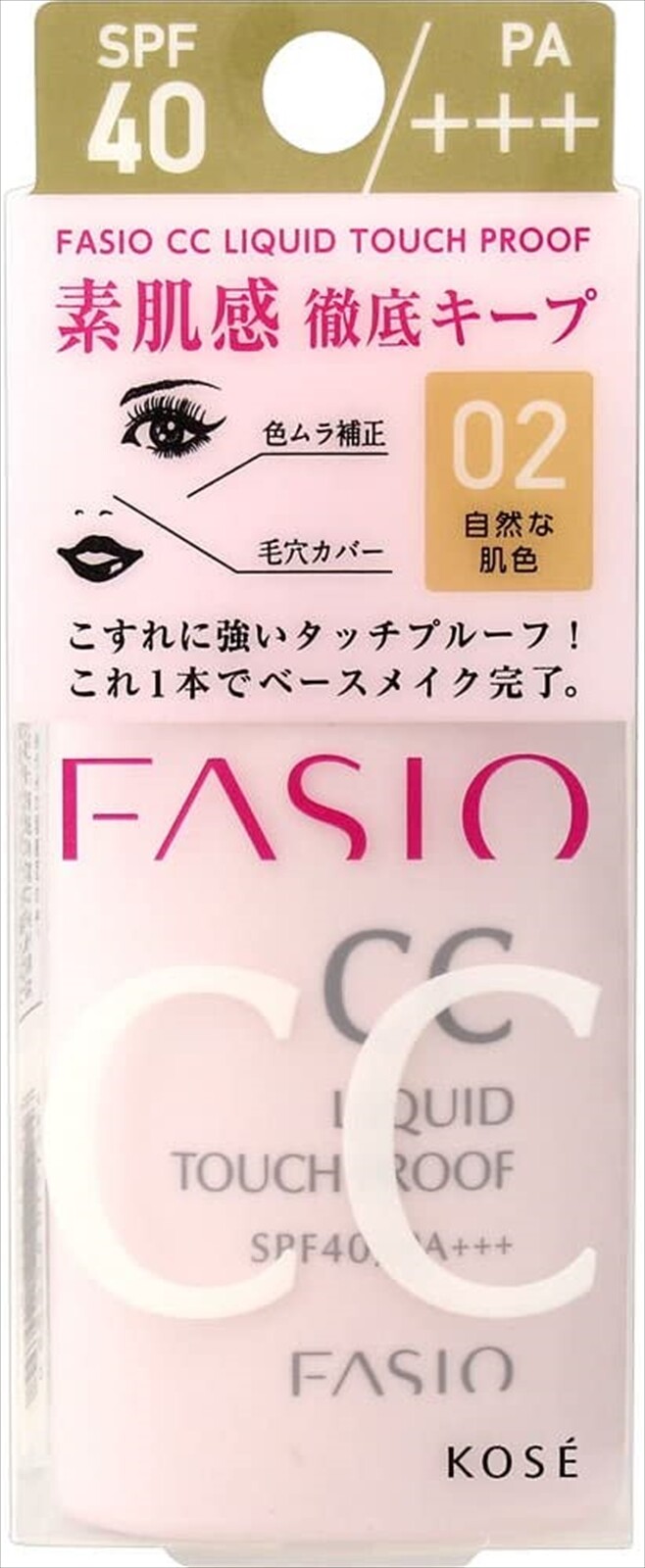 KOSE FASIO CC Liquid Touch Proof 02 Natural Skin Color 30mL base foundation | eBay